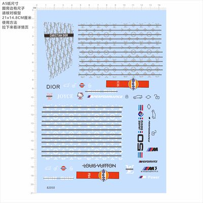 82050整版比例模型水贴印花印花集车钥匙bmw m3m4 m-power 现货