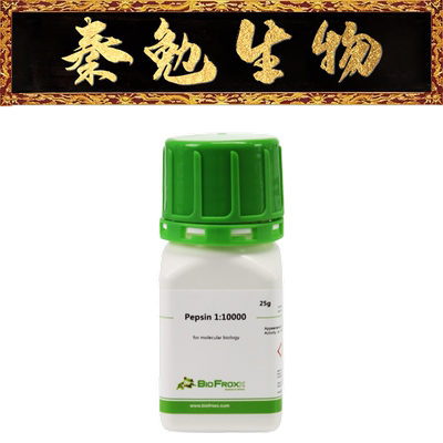 BioFroxx胃蛋白酶1403GR025