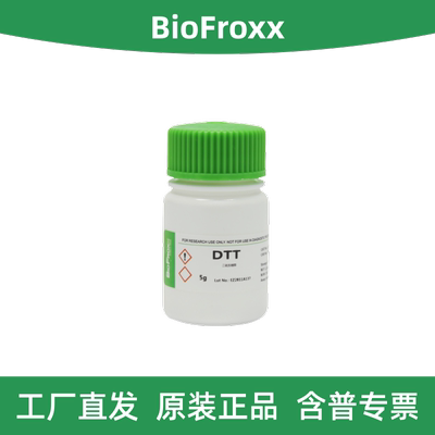 BioFroxx二硫苏糖醇DTT
