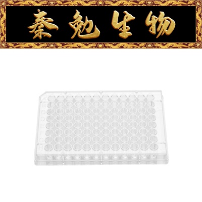 LABSELECT甄选96孔不可拆酶标板