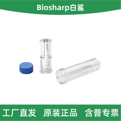 15ml超滤管，PES膜，0.2µm