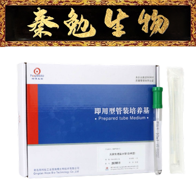 青岛海博Asepticsaline