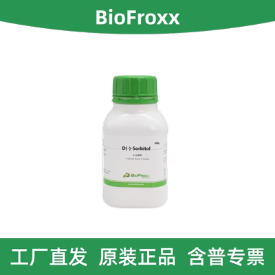 BioFroxxD-山梨醇2280GR500