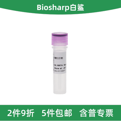 Biosharp白鲨 BL1667A Random Primer随机引物
