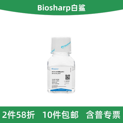 Biosharp1MTris-HCl溶液BL538A
