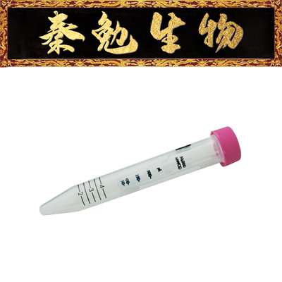 MerckMillipore超滤管UFC805096