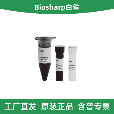 总抗氧化能力(T-AOC)试剂盒