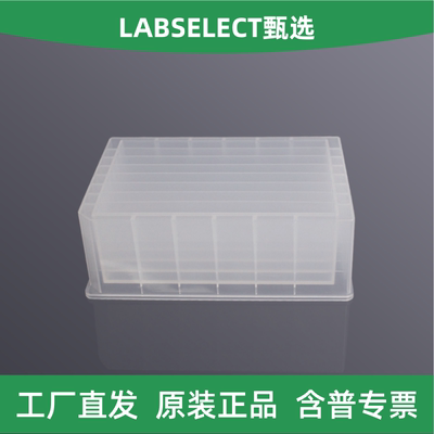 LABSELECT8道储液槽RES-08-FH