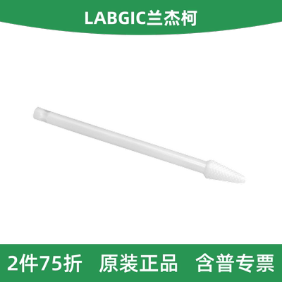 兰杰柯塑料研磨杵（卡槽式）
