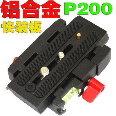 三脚架云台P200快装板底座夹座云台底座通用曼富图577 500 701
