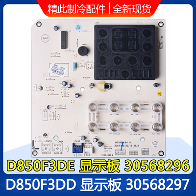 全新原装格力空调显示板30568296