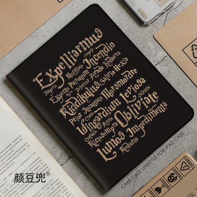 哈利波特 咒语ipad10.2适用air4/5保护套matepad pro12.9笔槽mini5/6小米5/6pro11旋转Air6 13 11荣耀V9pro壳