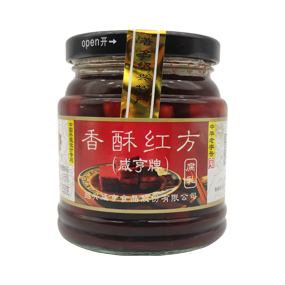 咸亨香酥红方腐乳258g多口味绍兴豆腐乳下饭菜火锅蘸料配粥下饭