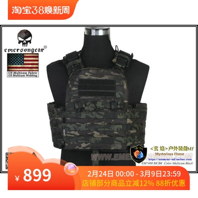 爱默生迷彩cpc战术背心吃鸡cs