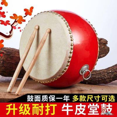 小鼓打鼓牛皮小孩儿童玩具鼓幼儿园大小鼓敲打鼓堂鼓锣鼓打击乐器