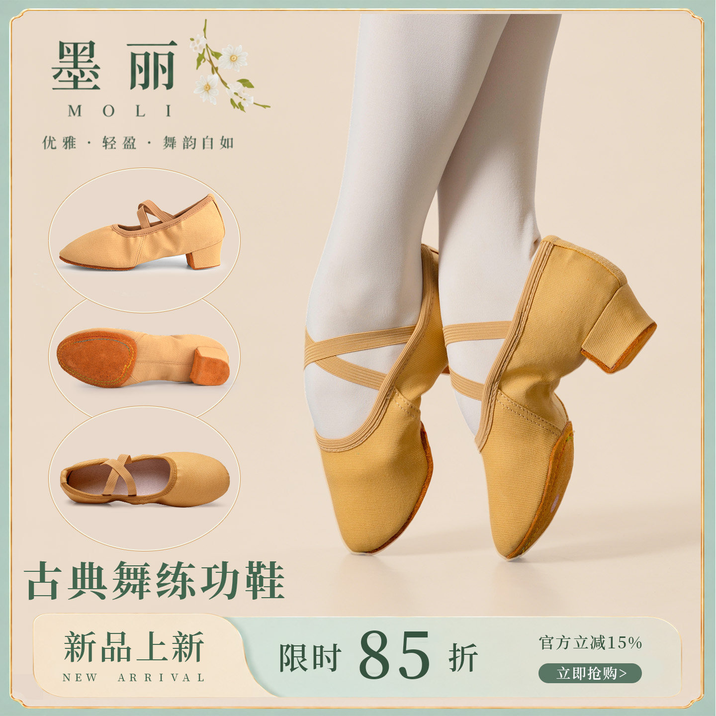 带跟舞蹈鞋女士专用软底帆布练功成人教师鞋中跟古典舞民族舞鞋