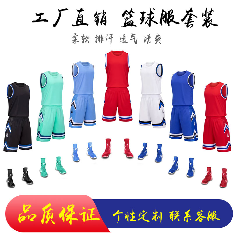 美式篮球服双侧袋球衣定制比赛运动训练团队订制印字A1021