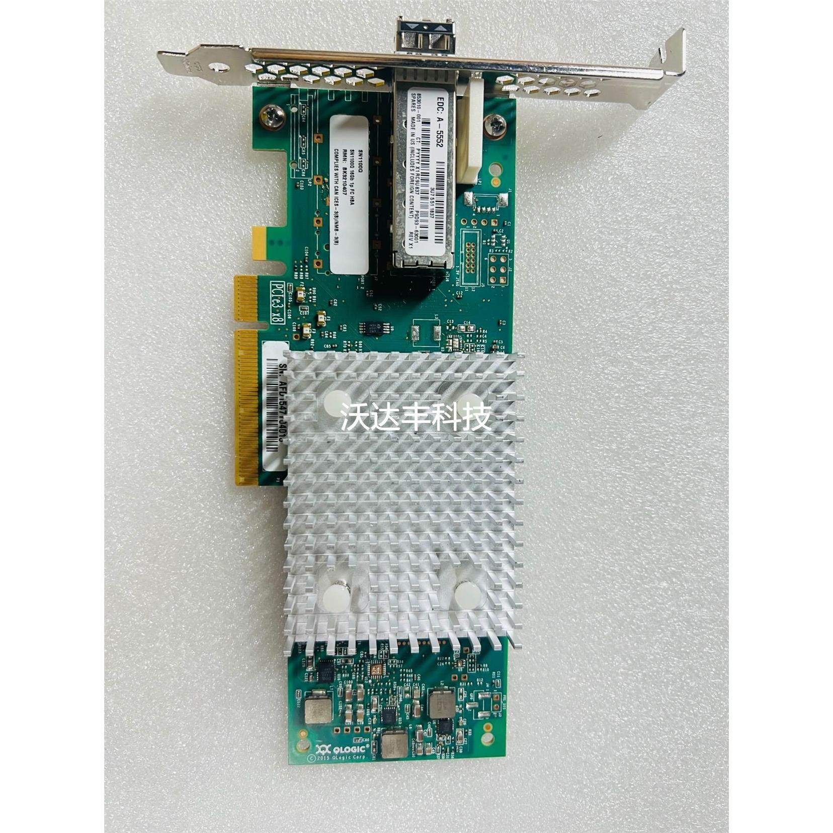 询价HPE SN1100Q P9D93A 853010-00议价_虎窝淘