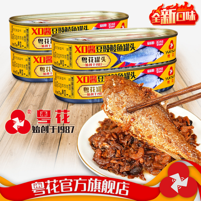 粤花牌鱼罐头鲜香开胃下饭