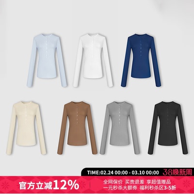 MAKEIF修身多色磨毛亨利T恤