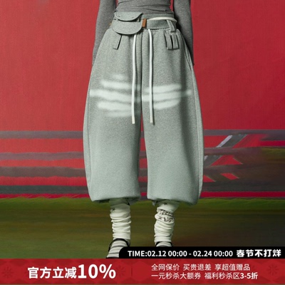 CHEERi UPi宽松百搭两件套袜套收口腰包休闲卫裤女26春夏新款