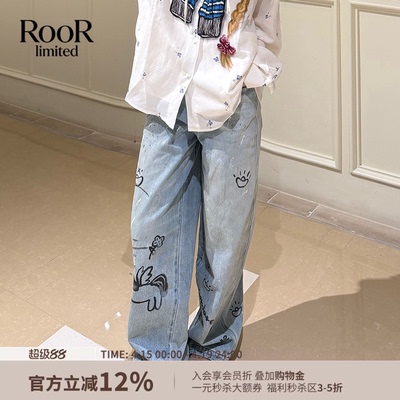 沈梦辰同款马上有钱手绘印花牛仔