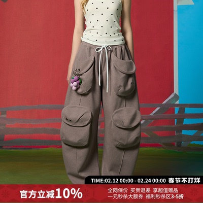 CHEERi UPi紫灰色葡萄手工钩针挂件四口袋休闲卫裤女26春夏新款