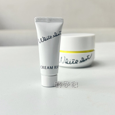 POLA淡化色斑美白啫喱小样面霜