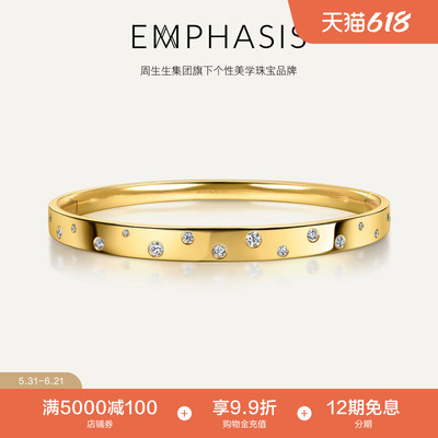 周生生集团旗下品牌EMPHASIS「融」系列18K金钻石手镯96026K