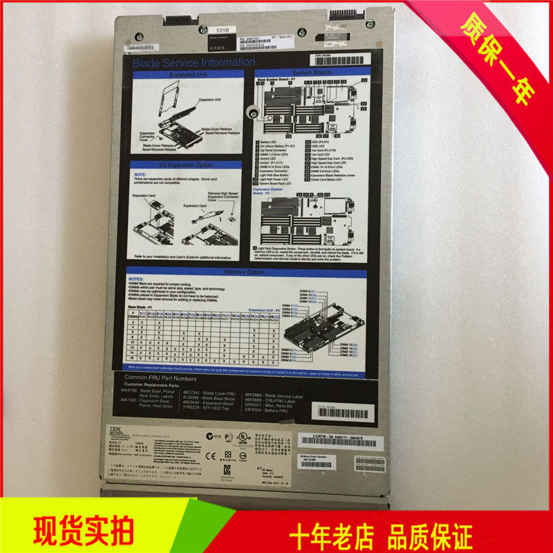 IBM PS701 8406-71Y刀片服务器整机二手_虎窝淘