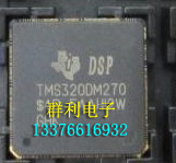 TMS320DM270原装正品