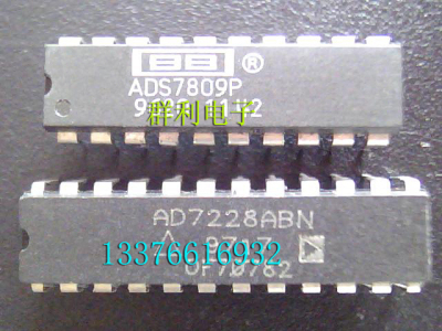 ADIADS7809P原装正品保质量