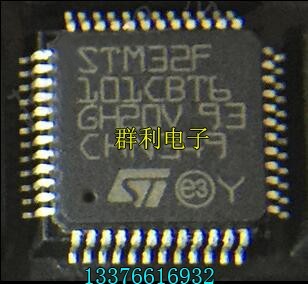 STM32F101ZCT6STM32F101R8T6