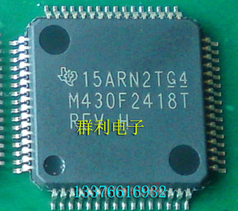 MSP430F2418TPN测试推荐