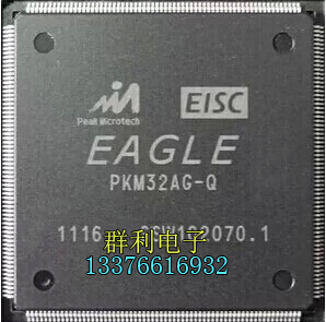 EAGLEPKM32AG-Q原装正品