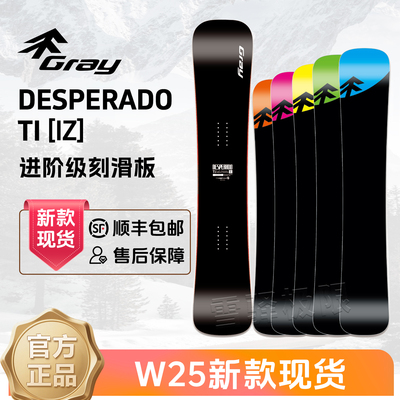 GRAY新款加钛金属绿树刻滑板tiiz