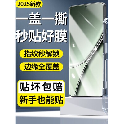 适用realme真我GT7钢化膜gt6手机膜neo5/neo7/Neo3/2无尘仓x7pro大师探索版v20v15v11秒贴q5q3pro高清防摔膜
