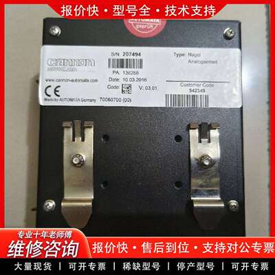可维修CANNON        70060700议价