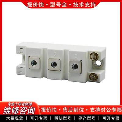可维修SKM75GB12T4 SKM100GAL12T4议价