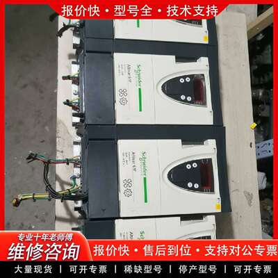 可维修变频器61系ATV61FHU30N4Z/ATV61FH议价