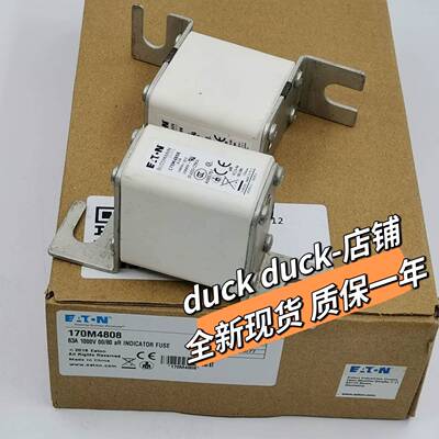 可维修熔断器170M4802 170M4806 170M4808议价