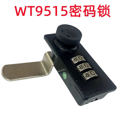 柜门望通包邮密码锁铁皮办公家具