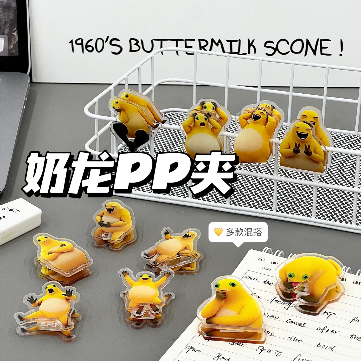 双面便条夹照片夹可爱学生办公收纳夹子奶龙表情包夹奶龙卡通PP夹