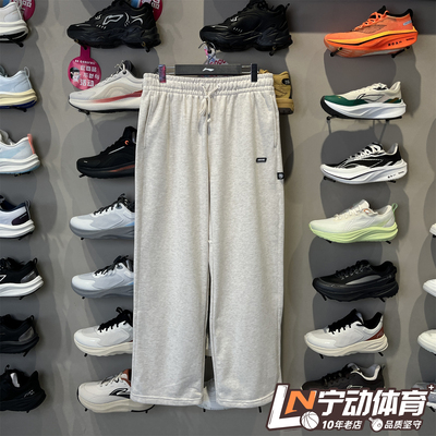 李宁男子26春季新款透气运动卫裤