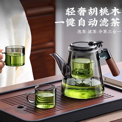 2025新款家用耐高温冲茶器飘逸杯