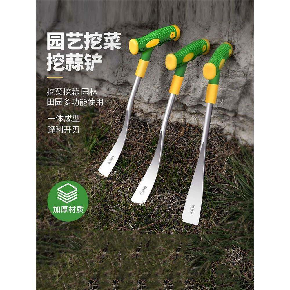挖荠菜挖蒜铲子园艺种花特快铁铲种菜除草挖土拔草户外挖野菜神器