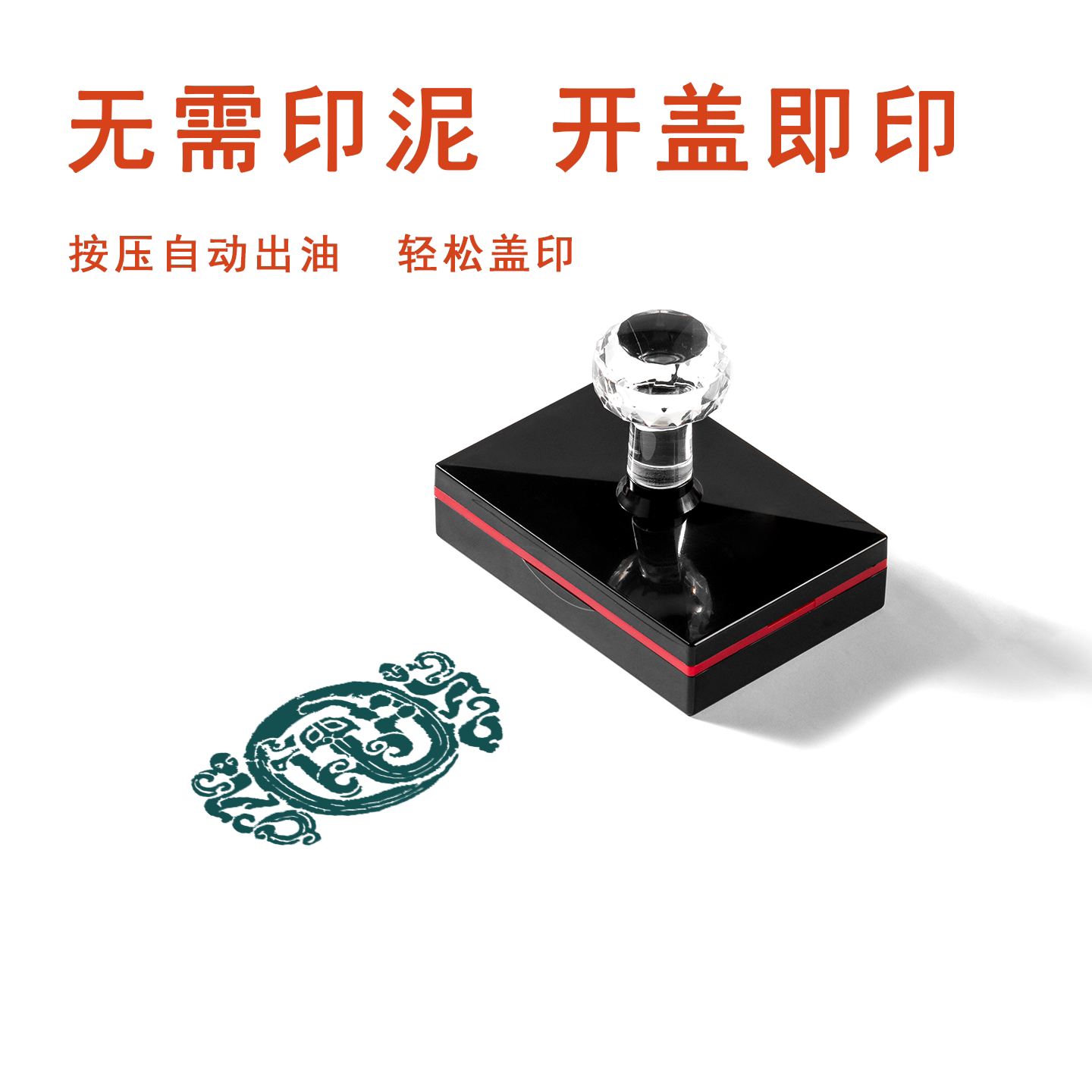 青铜仿古礼器纹饰印章上古龙凤瑞兽图案书画装饰章支持定制 logo