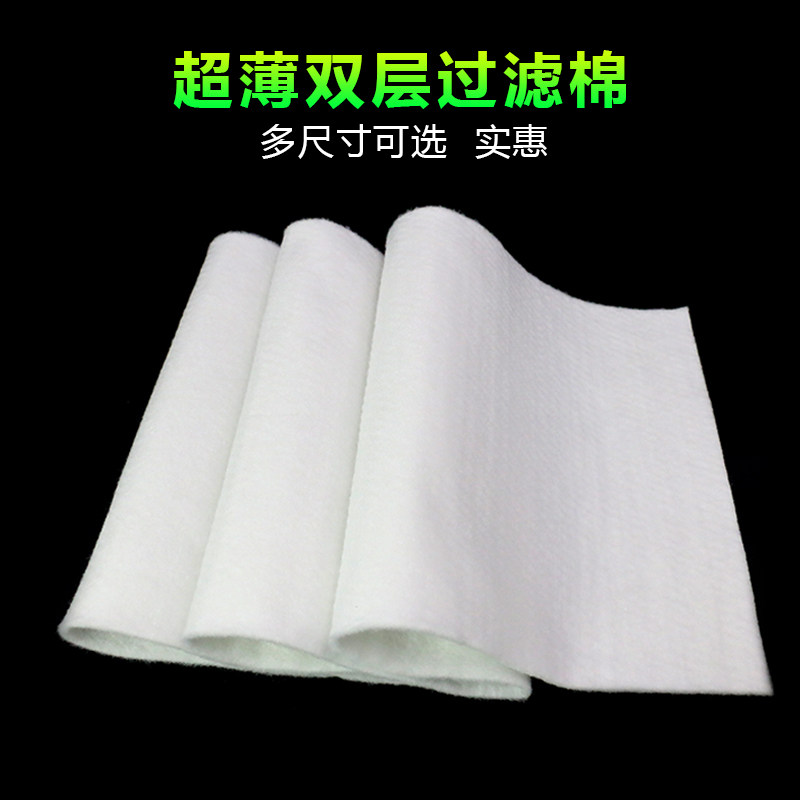 过滤棉鱼缸过滤棉过滤材料加厚高密度净化海绵生化棉细菌屋净水