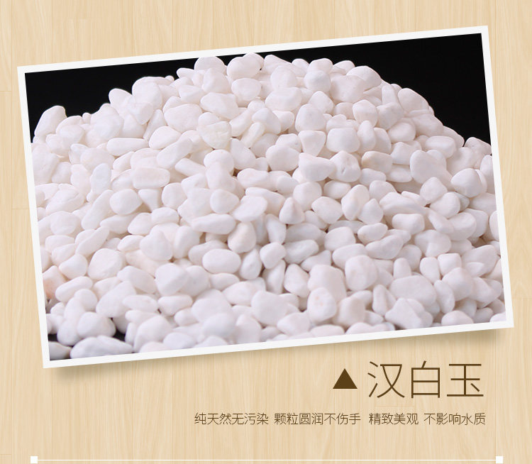 鱼缸底沙沙子装饰造景白沙石子底砂天然河沙海沙陶粒砂乌龟冬眠沙