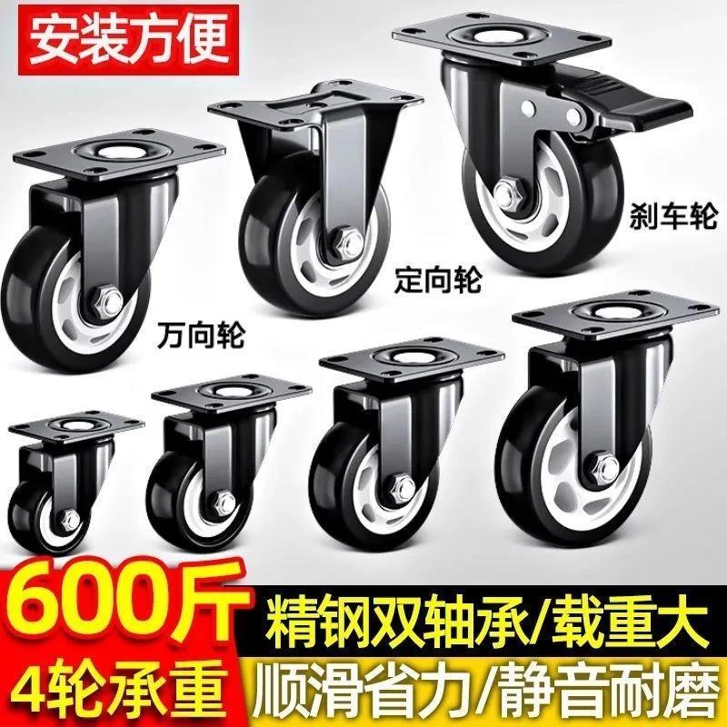 静音金钻双轴承万向轮脚轮重型轮子带刹车定向转向脚轮通用滑轮